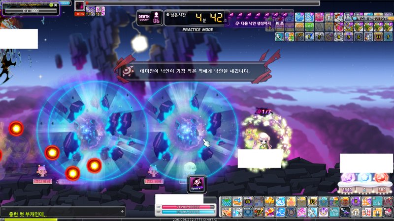 메이플스토리 인벤 선생님들 안녕하십니까 또왔습니다 메이플스토리 인벤 해적 직업게시판