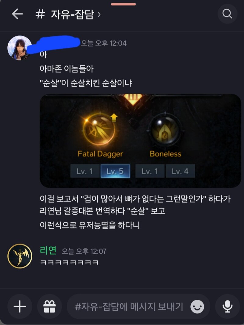 로스트아크 인벤 북미 리퍼 대참사 로스트아크 인벤 리퍼 게시판