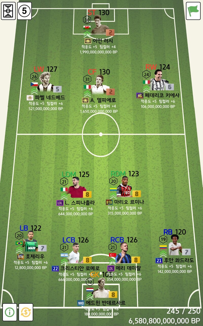 Fc 온라인 인벤 유벤투스 브라질 어떨까요 Fc 온라인 인벤 자유게시판