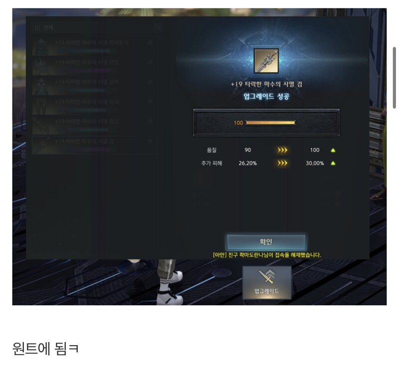 로스트아크 인벤 여러분 이것 좀 보세요 로스트아크 인벤 건슬링어 게시판