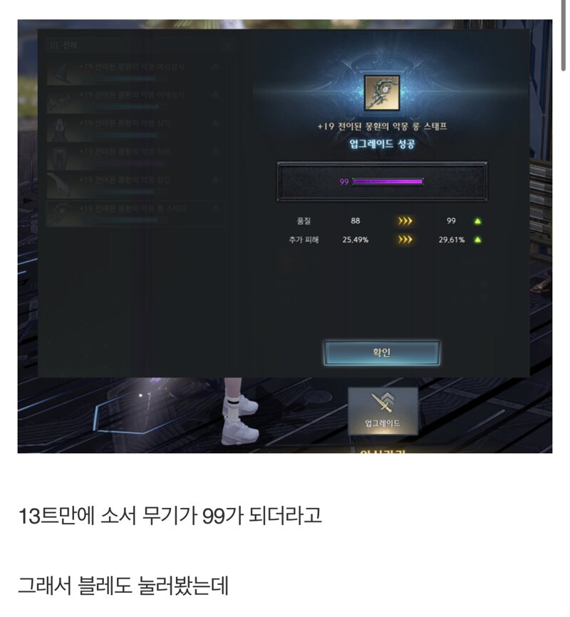 로스트아크 인벤 여러분 이것 좀 보세요 로스트아크 인벤 건슬링어 게시판