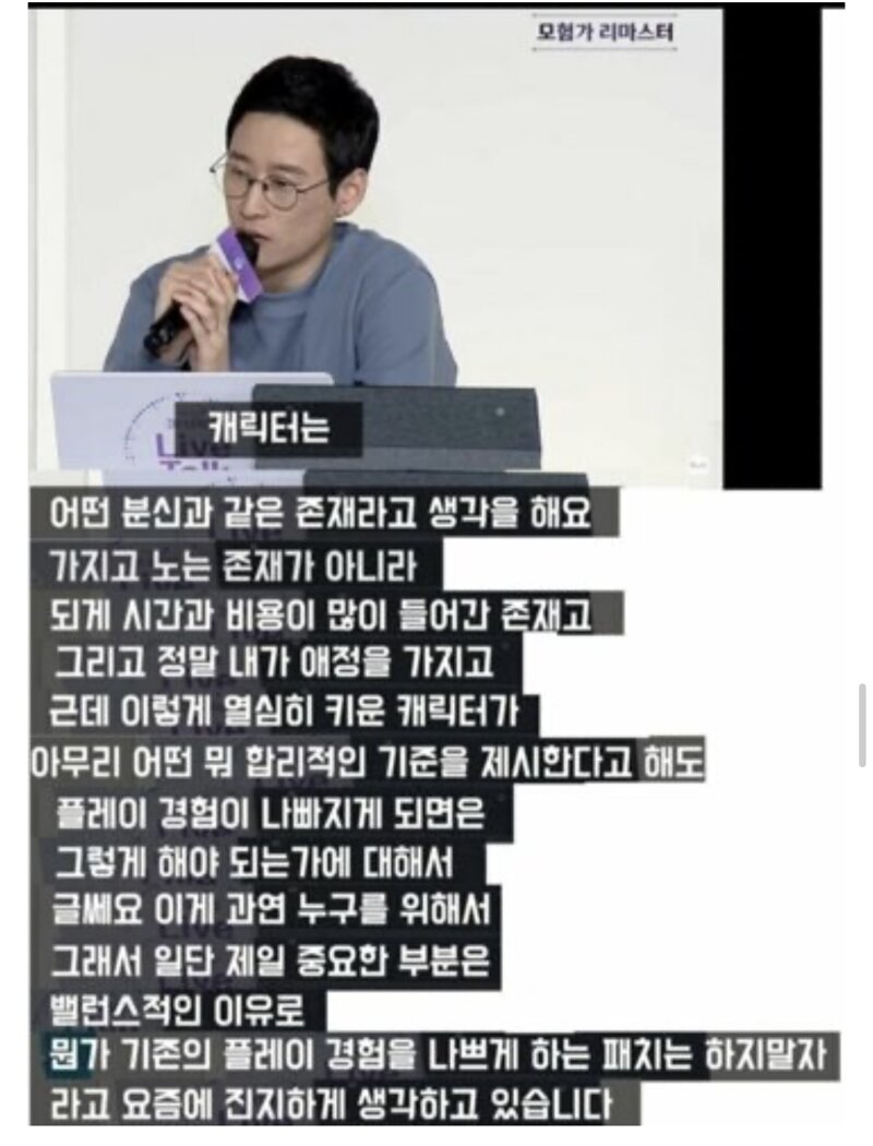 메이플스토리 인벤 김창섭 어록 메이플스토리 인벤 리부트 게시판