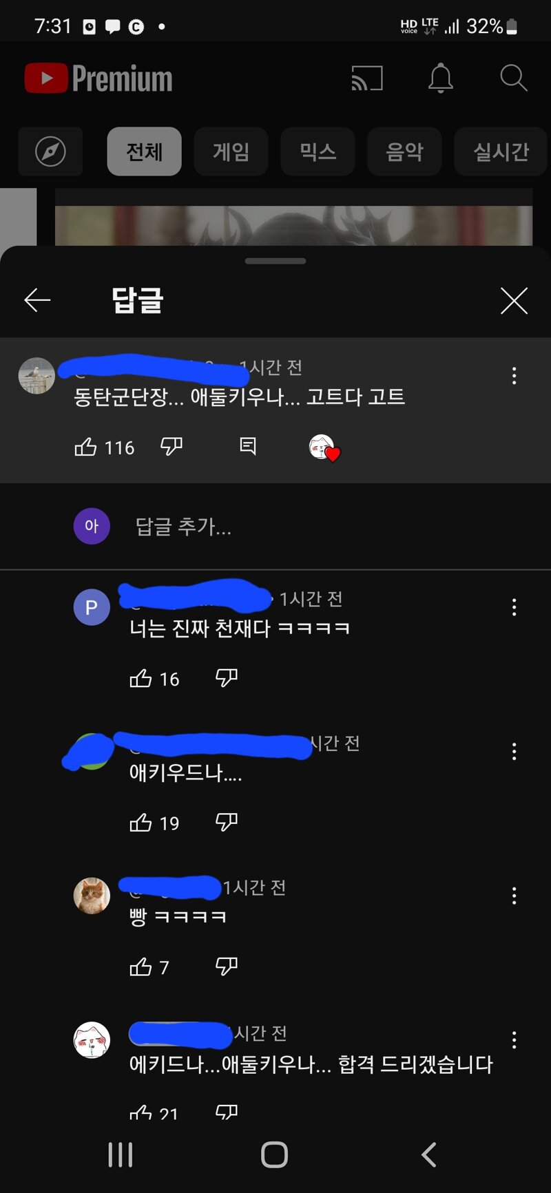 로스트아크 인벤 이거보고 감탄했다 로스트아크 인벤 자유 게시판