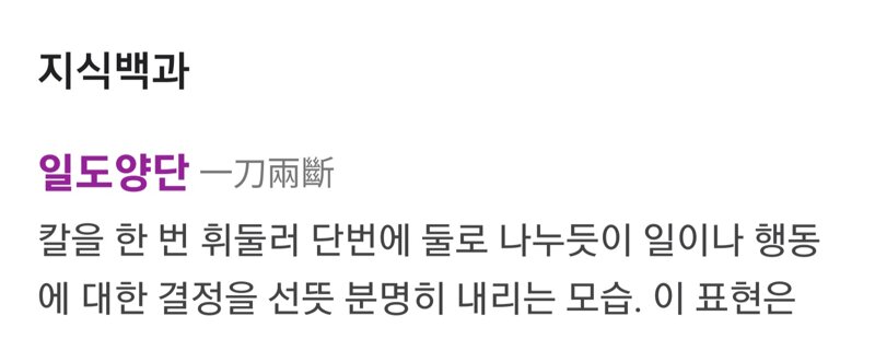 메이플스토리 인벤 ㅂㅅ새끼들아 이따구로 패치할거면 스킬 이름부터 바꿔라 메이플스토리 인벤 도적 직업게시판