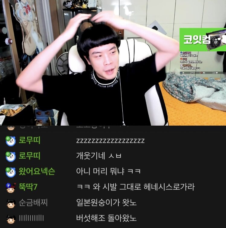 메이플스토리 커뮤니티 화제 ㅇㅂ신해조 머리 버섯컷 Vortex Gaming