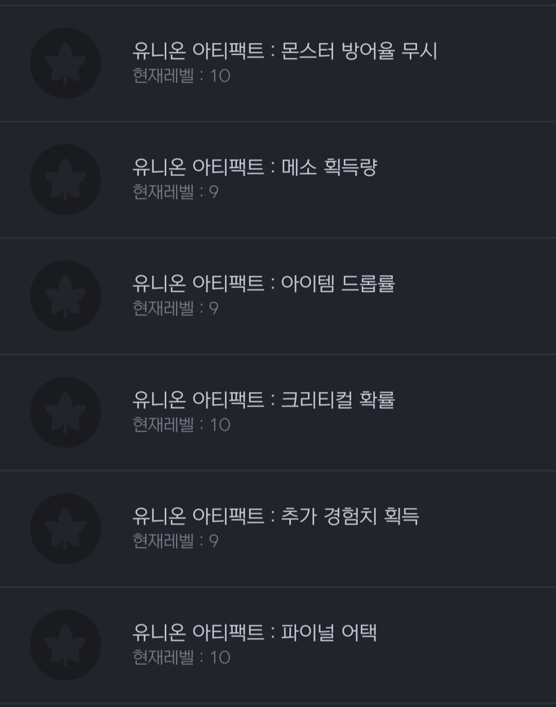 메이플스토리 인벤 당분간오리진올리면손해인가요 메이플스토리 인벤 전사 직업게시판