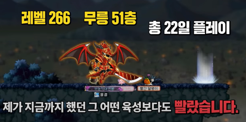 메이플스토리 인벤 확실히 리부트가 지리긴하네 메이플스토리 인벤 자유게시판