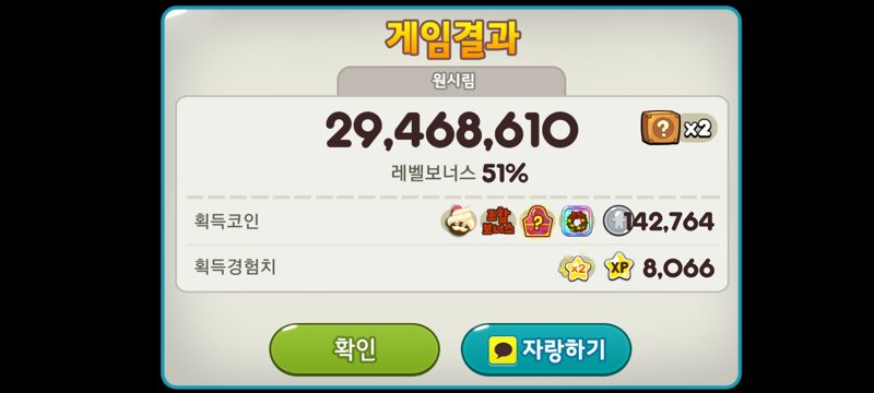 메이플스토리 인벤 쿠키런 커뮤니티는 어디로 가야함 메이플스토리 인벤 자유게시판