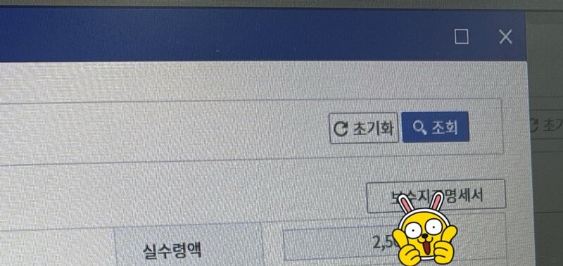 메이플스토리 인벤 게임이 이상함 ㅇㅇ 금전감각이 박살났음 메이플스토리 인벤 리부트 게시판