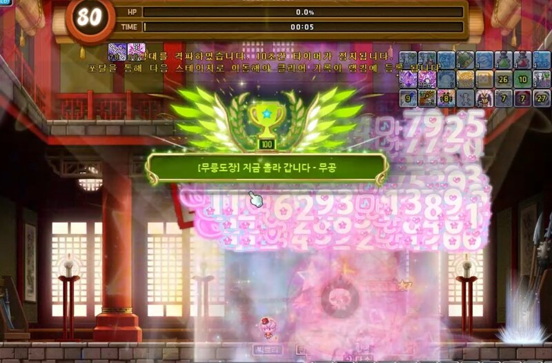 메이플스토리 인벤 혼란한와중에 메벤평균달성해왔어 메이플스토리 인벤 자유게시판