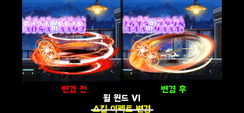 메이플스토리 인벤 휠윈드 타격 이펙트 왤케 별로같지 메이플스토리 인벤 전사 직업게시판