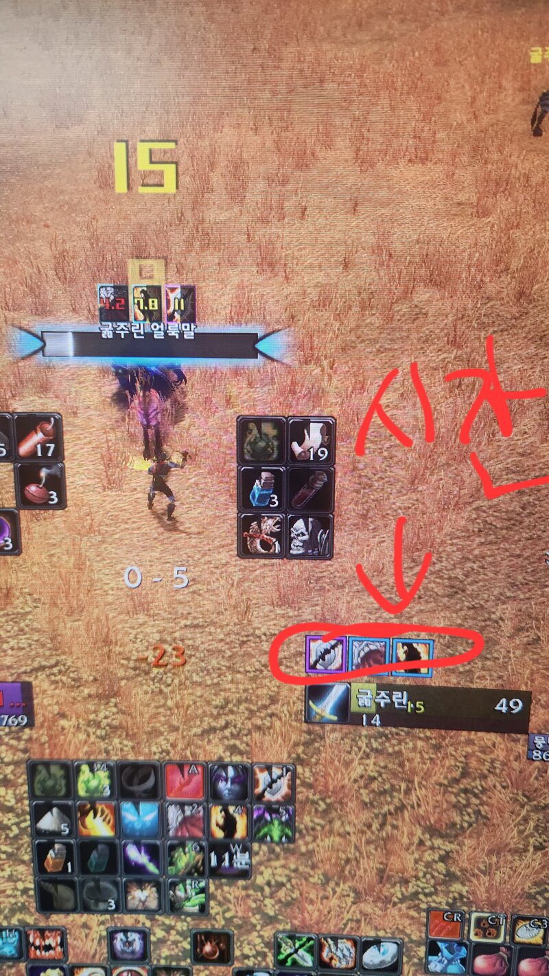 월드 오브 워크래프트 인벤 애드온 질문ㅠㅠ 와우 인벤 마스터리 게시판