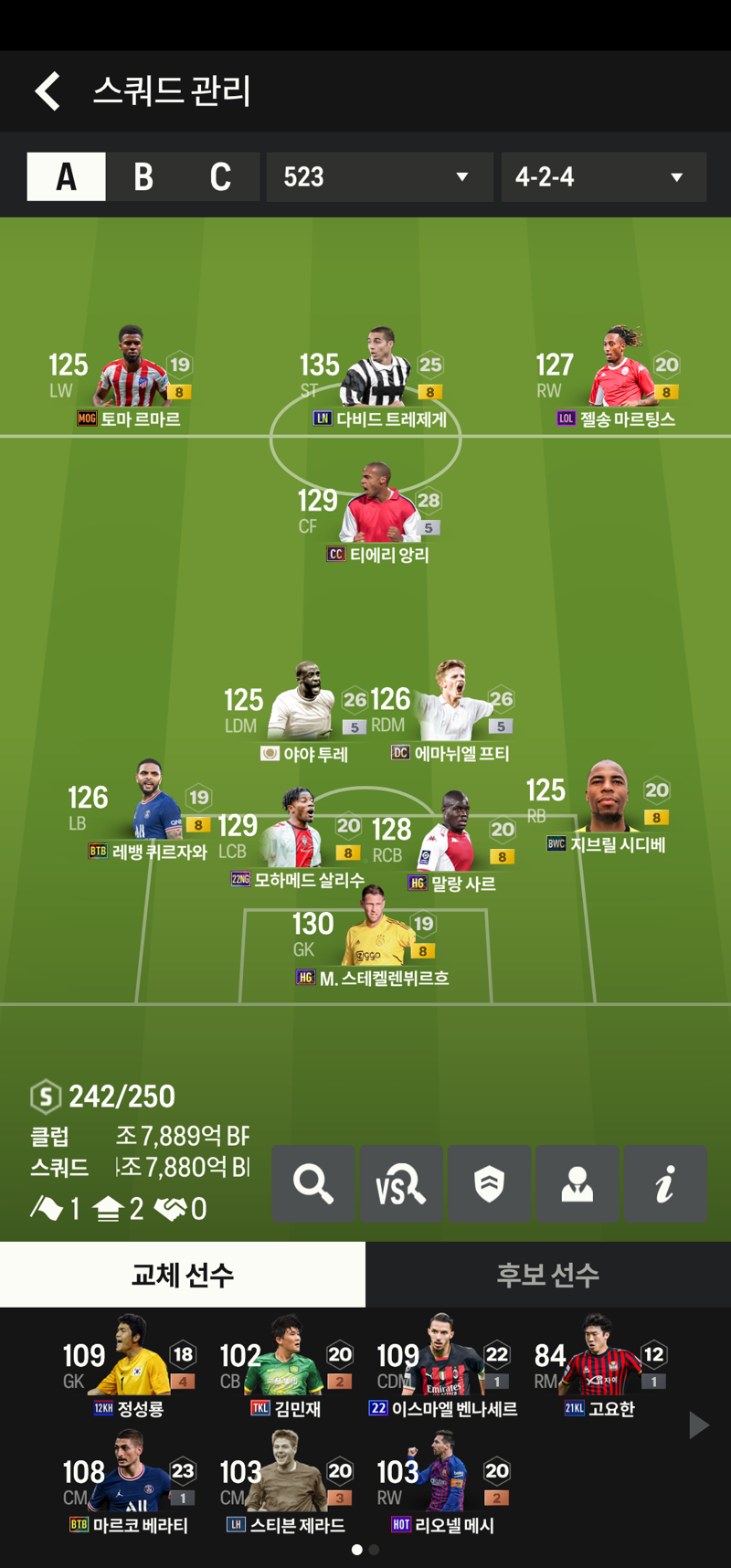 Fc 온라인 인벤 뚝배기 최고 입니까 Fc 온라인 인벤 자유게시판