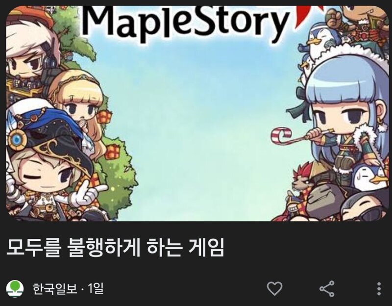 메이플스토리 인벤 제목 잘 지엇네 메이플스토리 인벤 자유게시판