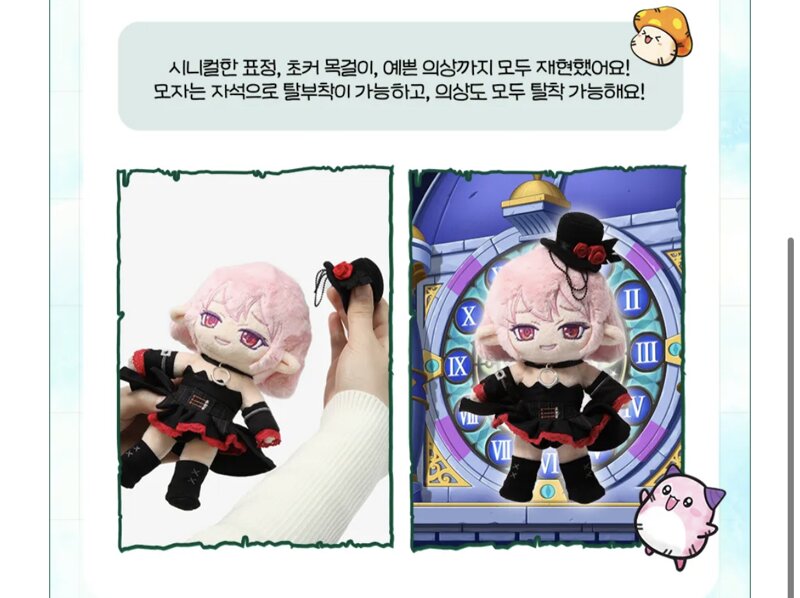 메이플스토리 인벤 38000원짜리 루시드 인형 ㅋㅋㅋ 메이플스토리 인벤 자유게시판