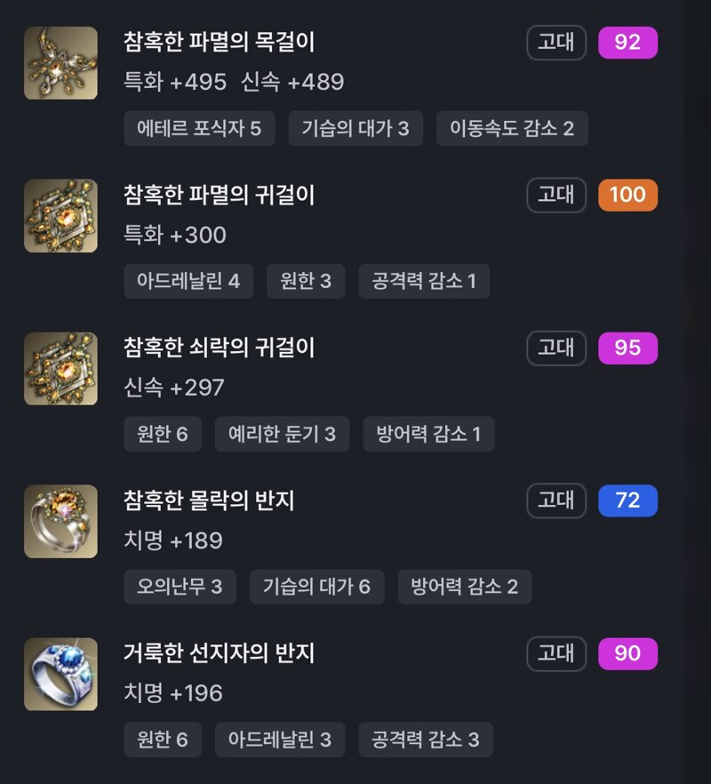 로스트아크 인벤 난무 질문있습니다 로스트아크 인벤 스트라이커 게시판