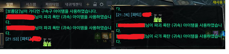 로스트아크 인벤 상하탑 극혐쌀먹 보름담 로스트아크 인벤 서버 사건사고 게시판