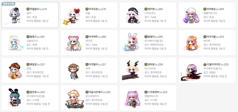 메이플스토리 인벤 벌레 한마리 소개합니다 메이플스토리 인벤 에오스핼리오스 게시판