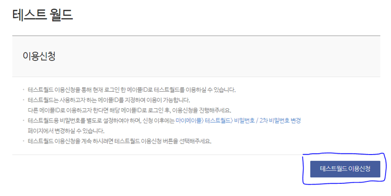 메이플스토리 인벤 재업문의방법 메이플스토리 인벤 도적 직업게시판