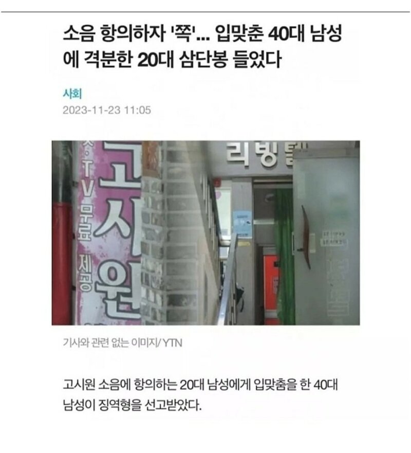 로스트아크 인벤 이해하면 이해안되는 짤 ㅁㅊ ㄷㄷㄷㄷㄷㄷㄷ 로스트아크 인벤 자유 게시판