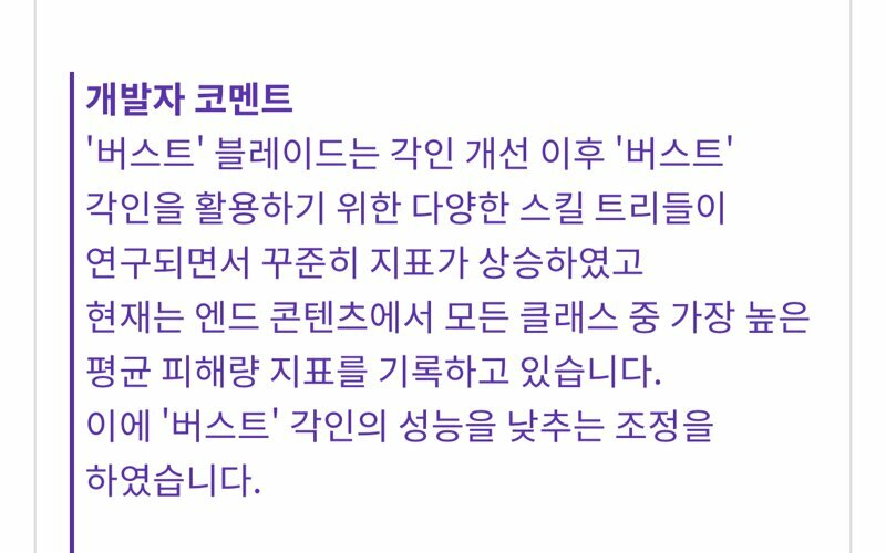 로스트아크 인벤 태생론 로스트아크 인벤 자유 게시판구