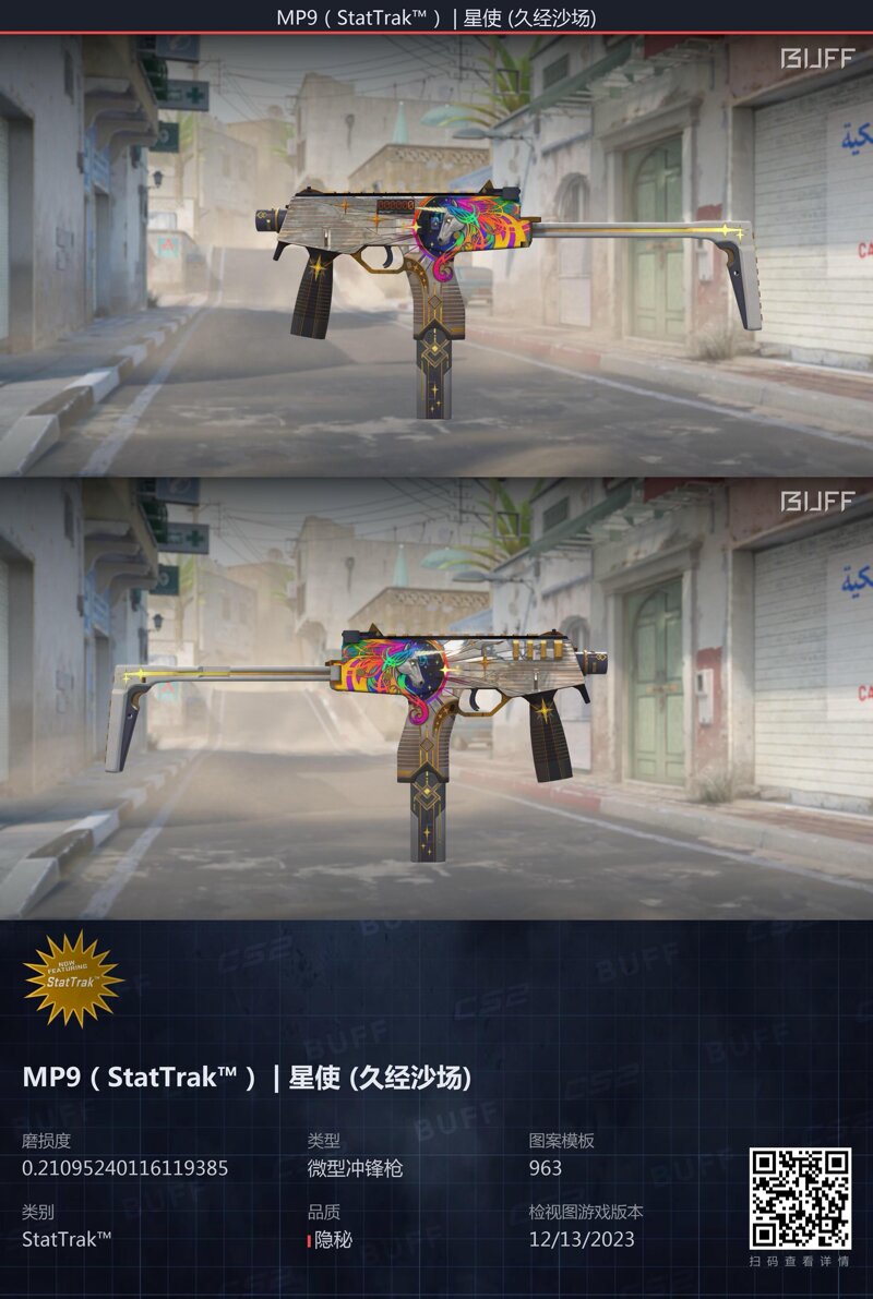 팟벤 이쁜스킨 여러개 버프 동플롯 최저가로 팝니다 카스글옵csgo 팟벤