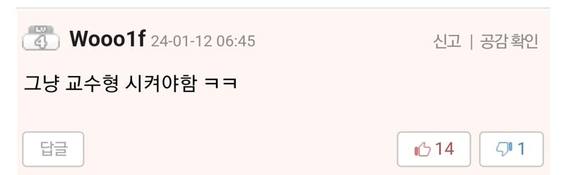 메이플스토리 인벤 이거 진심일까 메이플스토리 인벤 리부트 게시판