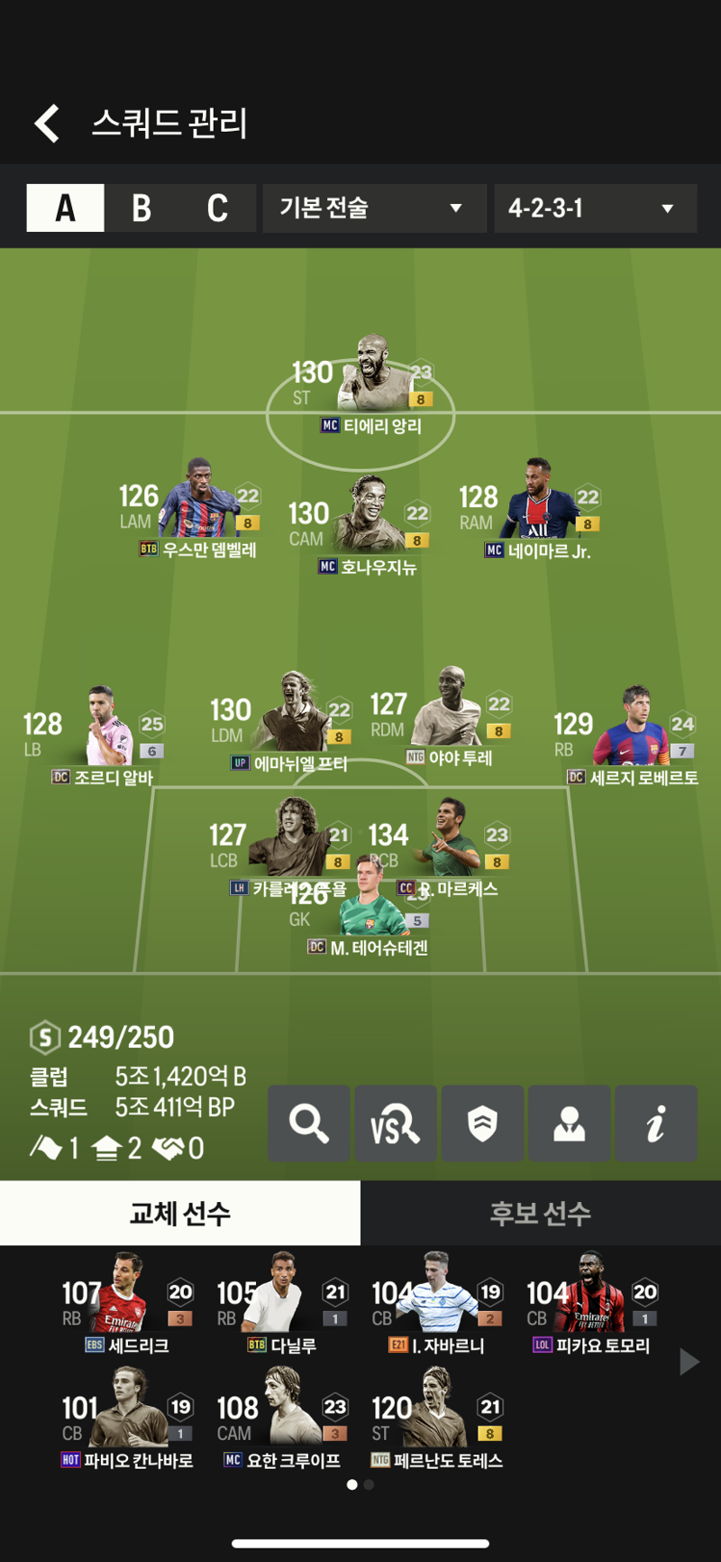 Fc 온라인 인벤 배율빔 바르샤 Fc 온라인 인벤 자유게시판