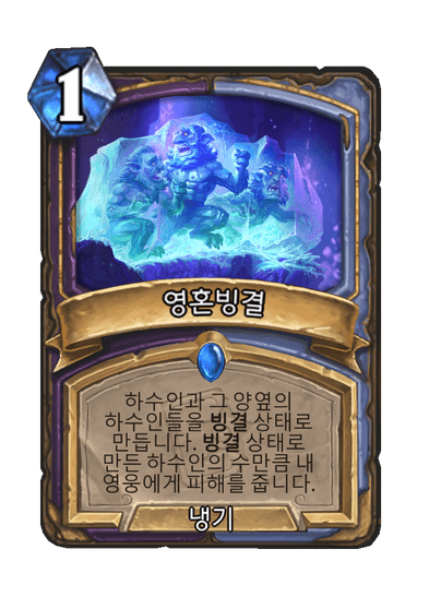 신규 흑마법사마법사 카드 3장 공개 볼텍스 게이밍