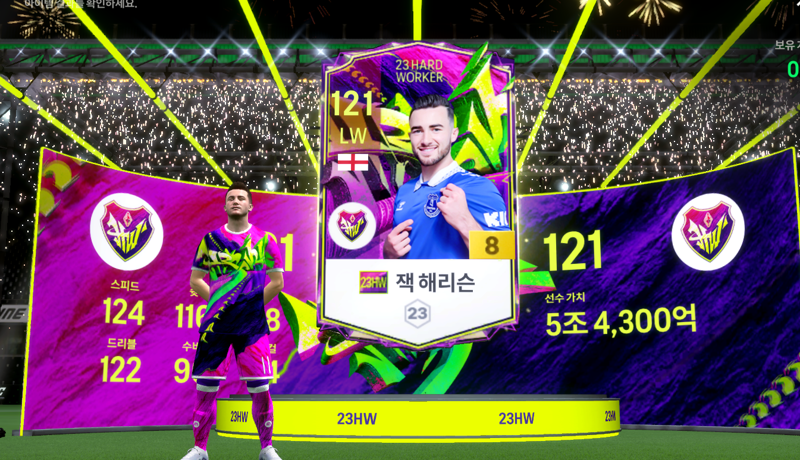 Fc 온라인 인벤 Hw 해리슨 Fc 온라인 인벤 득템강화 자랑 게시판