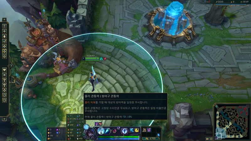 리그오브레전드 인벤 아펠 너프먹을만 했네 ㅋㅋ Lol 탑 게시판