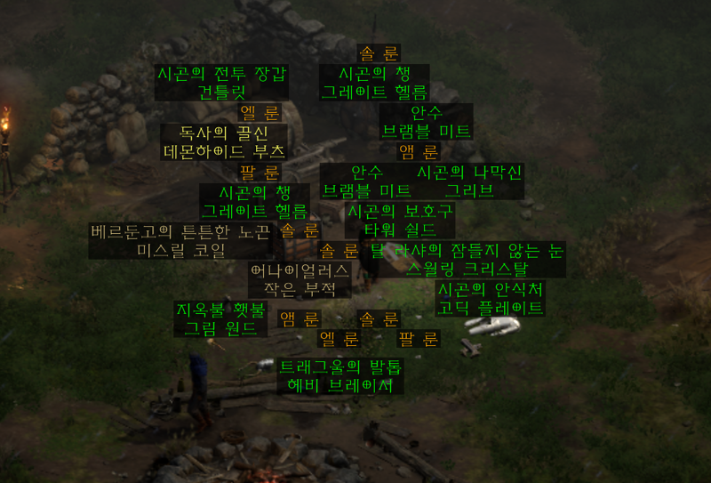 필요하신분들 가져가세요 디아블로2 자유 게시판 디아블로2 인벤