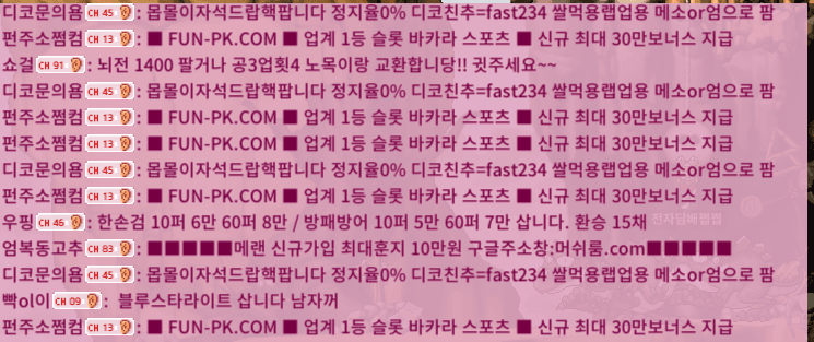 메이플스토리 인벤 현재 메랜 상황 메이플스토리 인벤 자유게시판