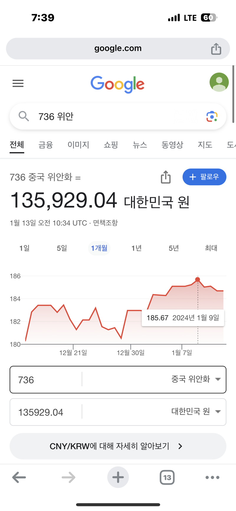 팟벤 땁시모프 현쓰 135에 모십니다 카스글옵csgo 팟벤