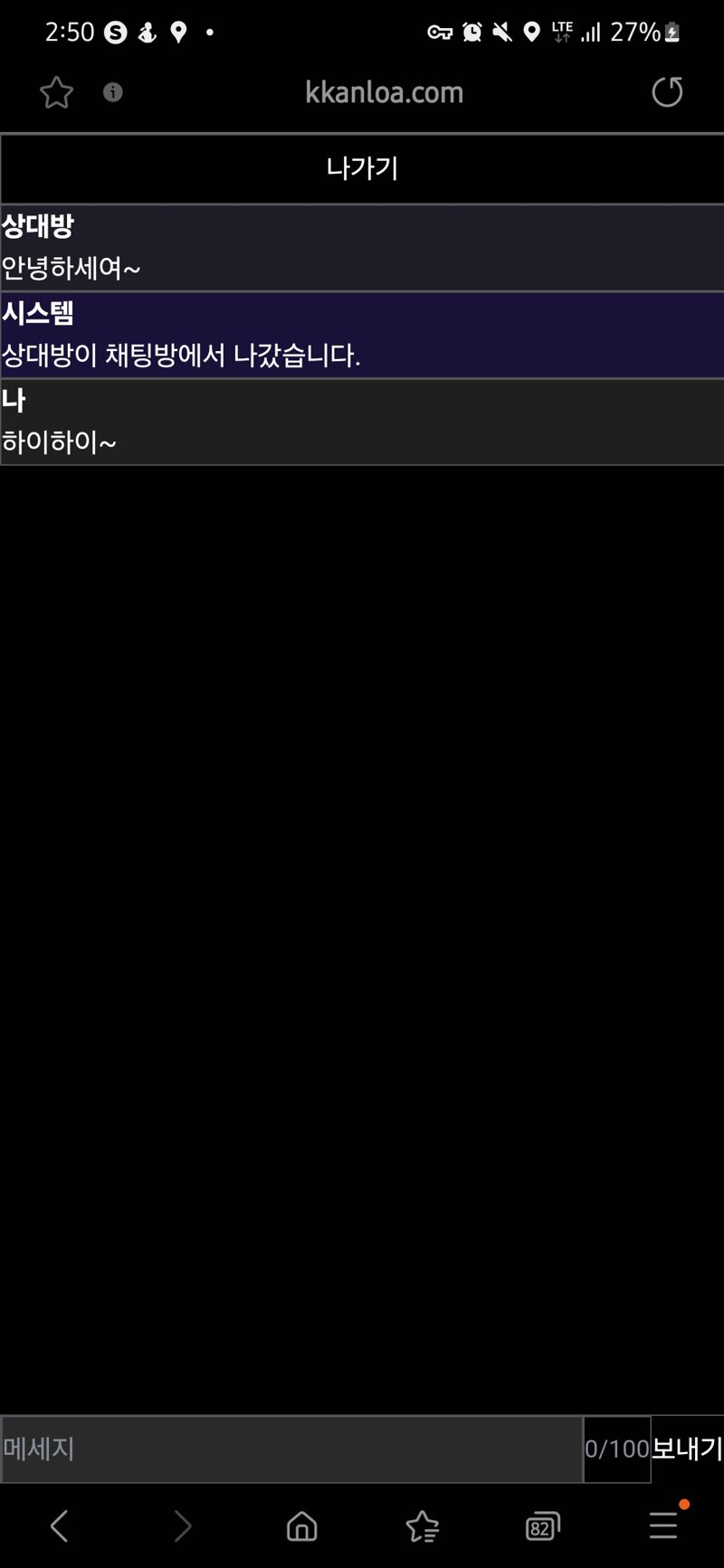 로스트아크 인벤 시발 랜덤채팅 로스트아크 인벤 자유 게시판