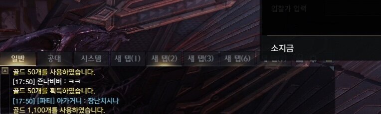 로스트아크 인벤 랏폿난 걍 폿독식가서 편하게 출발하고 경매 다 뺏으면 되는거아님 로스트아크 인벤 자유 게시판