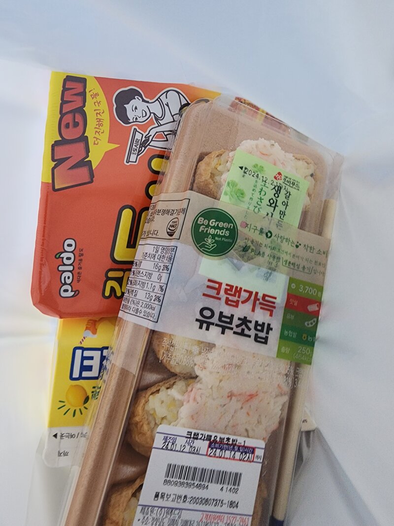 메이플스토리 인벤 아침 샀당 메이플스토리 인벤 자유게시판