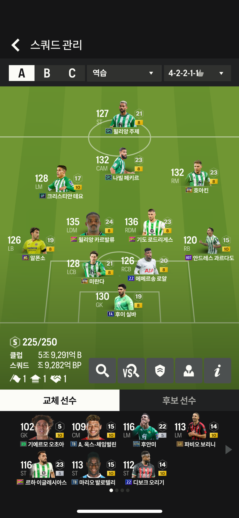 Fc 온라인 인벤 레알베티스 금카팀 Fc 온라인 인벤 득템강화 자랑 게시판