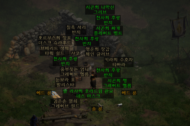 필요하신분들 가져가세요 디아블로2 자유 게시판 디아블로2 인벤