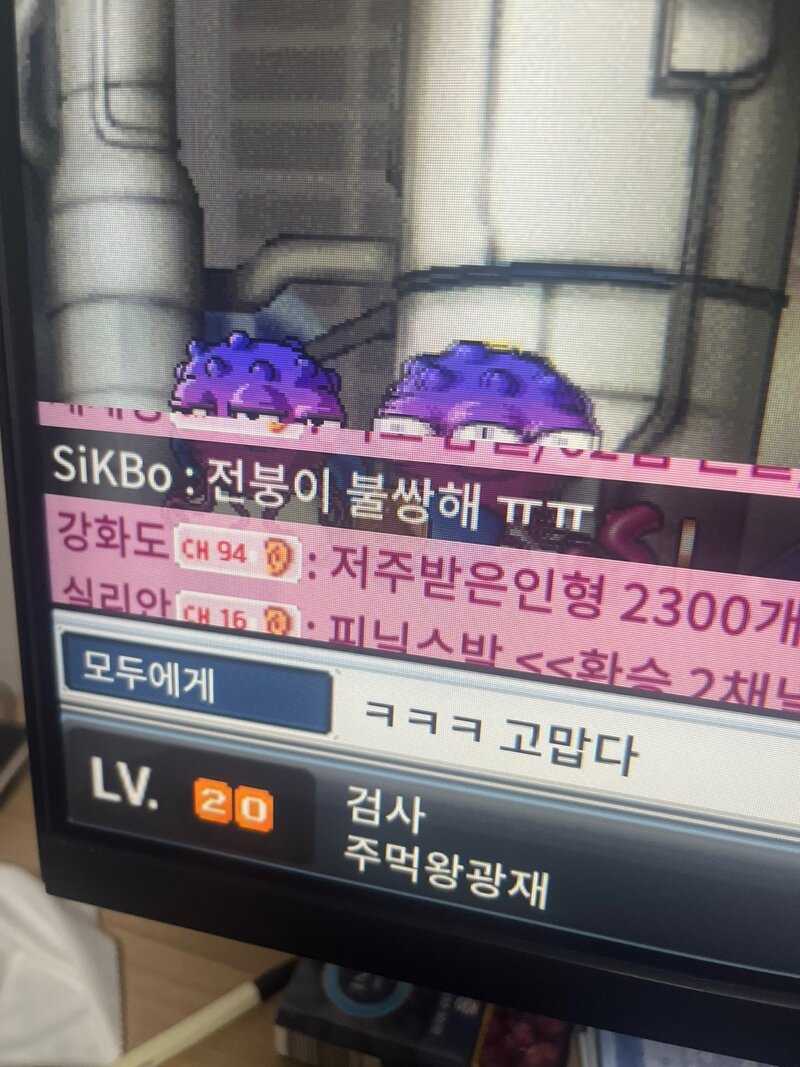 메이플스토리 인벤 진짜 서러워서 그냥 겜 껐다 메이플스토리 랜드 게시판
