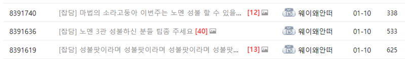 로스트아크 인벤 드디어 성불했다 로스트아크 인벤 자유 게시판
