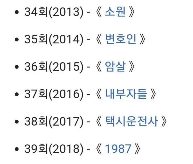 메이플스토리 인벤 청룡영화제 세로드립 메이플스토리 인벤 자유게시판