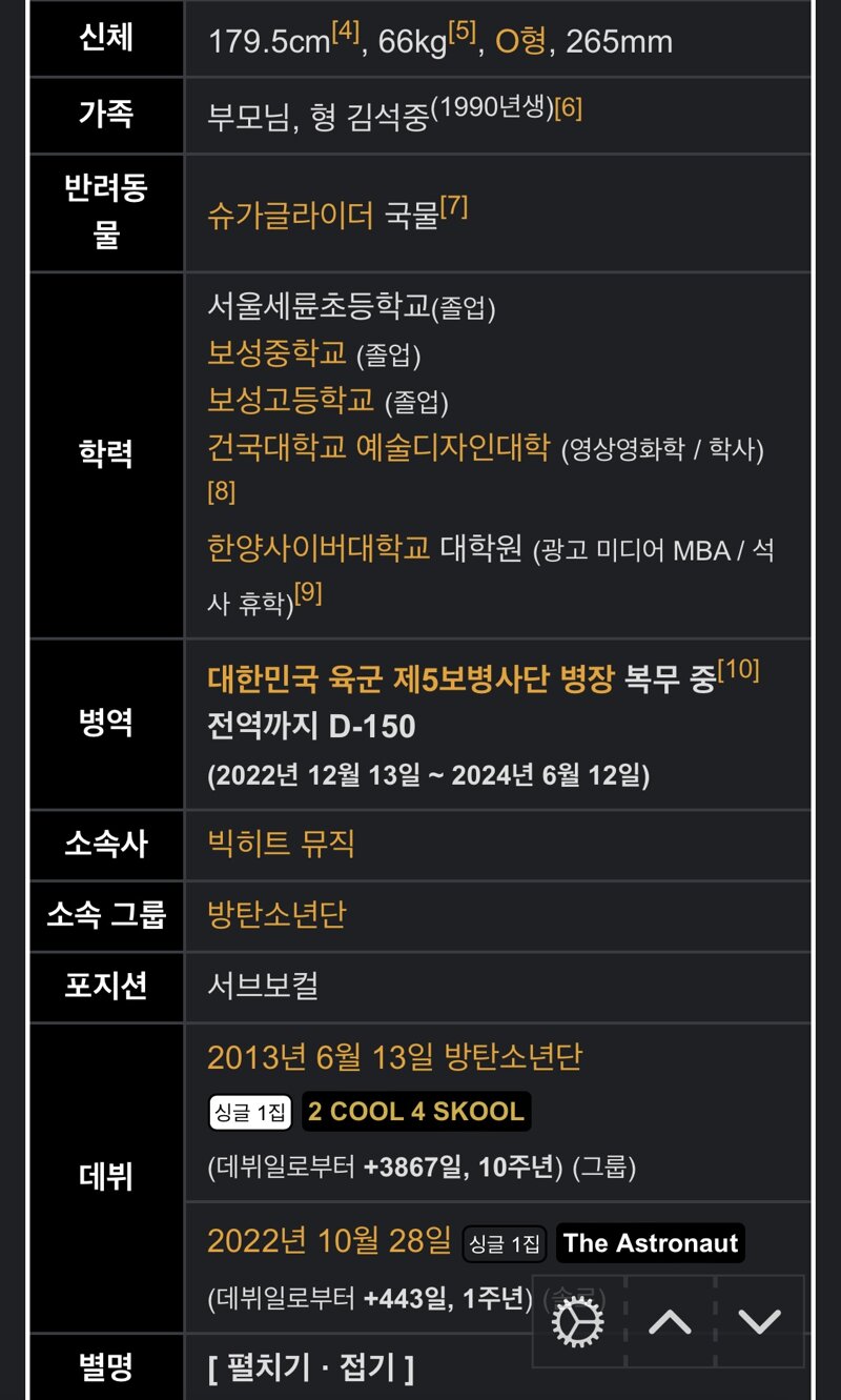메이플스토리 인벤 겜주님의 소름돋는 근황 메이플스토리 인벤 자유게시판