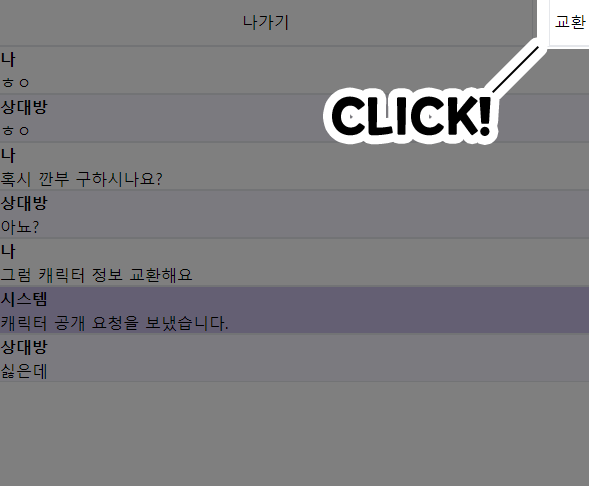 깐로아 인증 시스템이 업데이트되었어요 Vortex Gaming