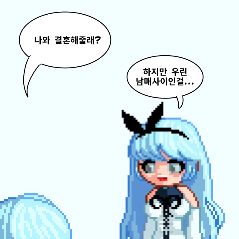 메이플스토리 인벤 남썬콜 여썬콜 메이플스토리 인벤 자유게시판