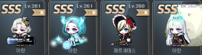 메이플스토리 커뮤니티 화제 나 아란 1037렙 찍음 Vortex Gaming