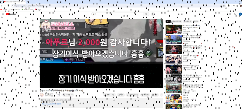 로스트아크 인벤 컴퓨터에 뭐 바이러스 걸린건가 로스트아크 인벤 자유 게시판구
