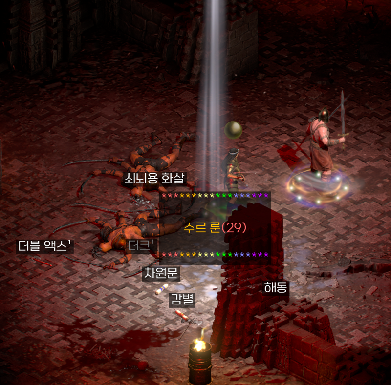 전광판 오랜만~ 디아블로2 자유 게시판 디아블로2 인벤