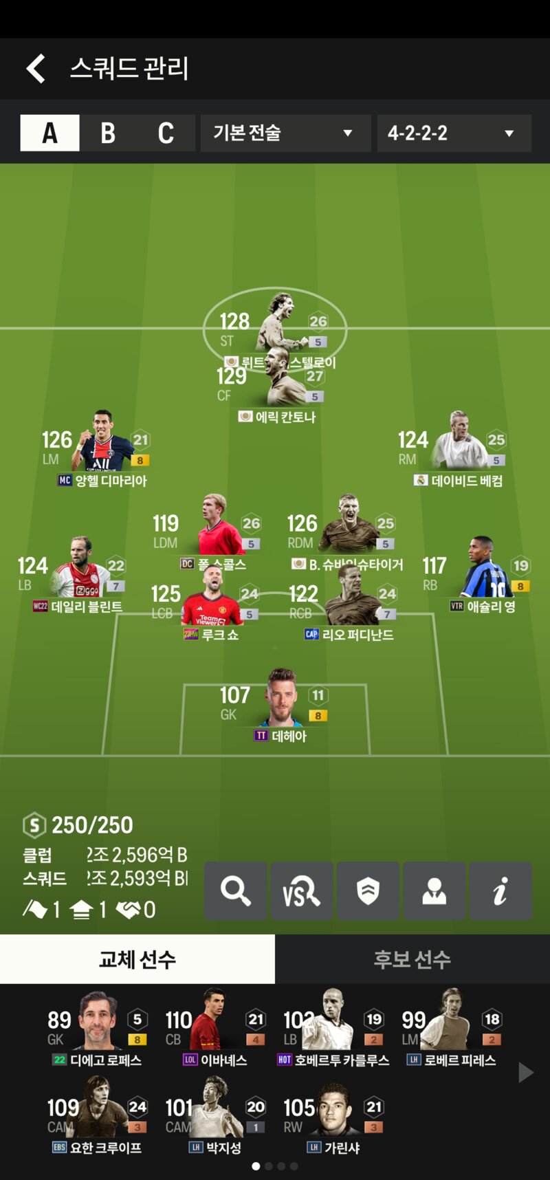 Fc 온라인 인벤 저만의 크로스 맨유 Fc 온라인 인벤 자유게시판