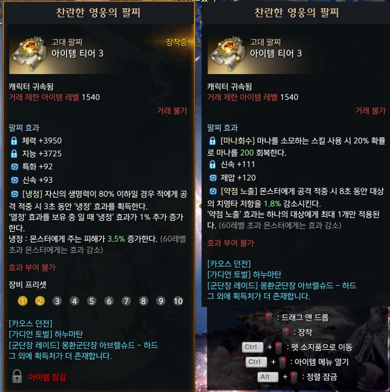 로스트아크 인벤 하시발 특화였다면 로스트아크 인벤 자유 게시판